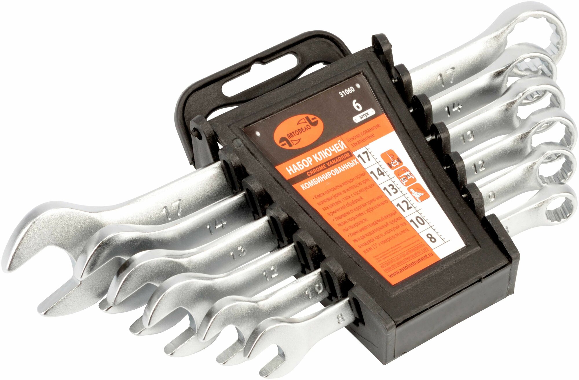 Набор комбинированных ключей АвтоDело 6шт. (холдер) 31060