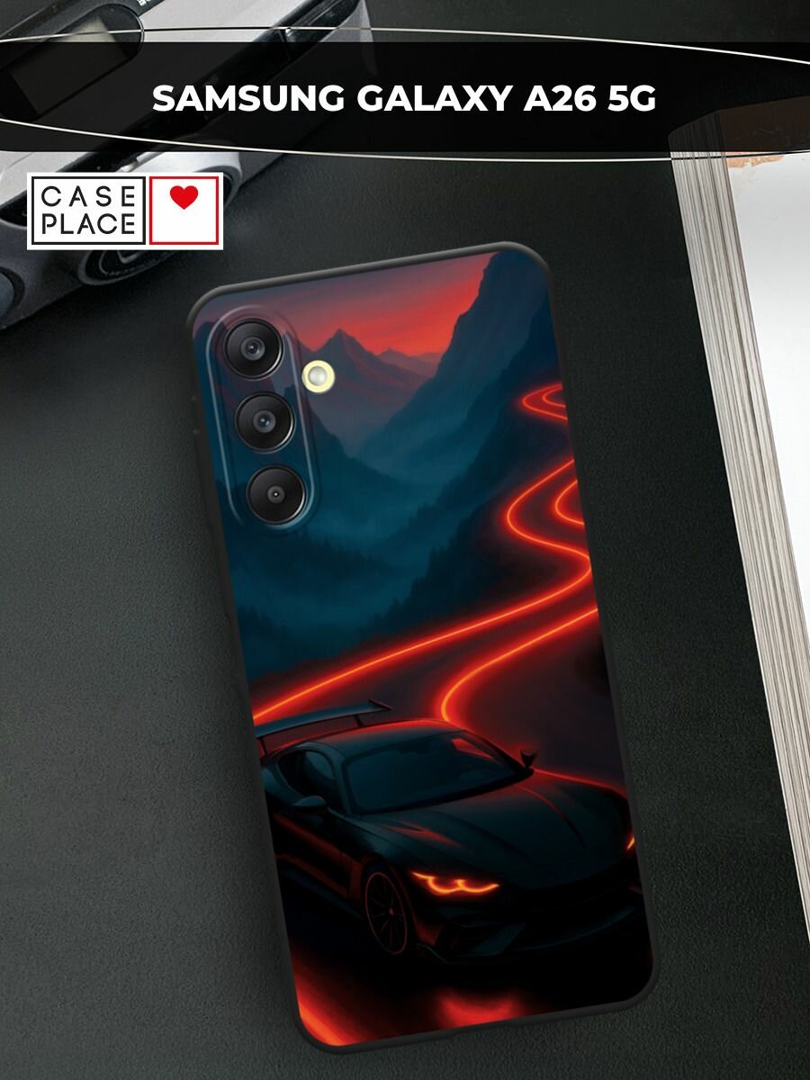 Черный матовый чехол на Samsung Galaxy A26 5G / Самсунг Галакси А26 5G с принтом Красные следы от машины