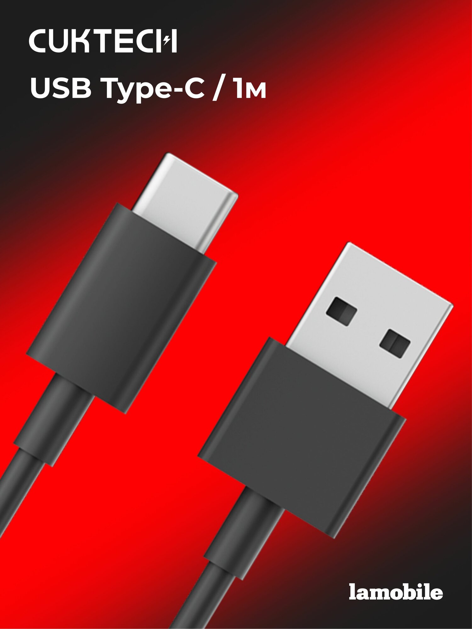 Кабель USB-A/Type-C CUKTECH ATC310N (Black), оплетка TPE, длина 1 метр