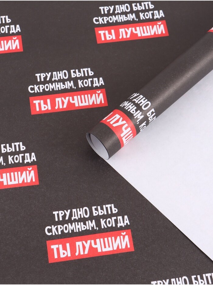 Бумага упаковочная крафт Лучший, 50×70 см, 10 шт.