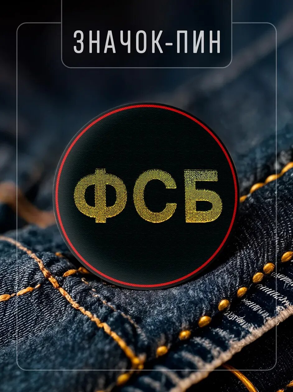 Значок IREVIVE