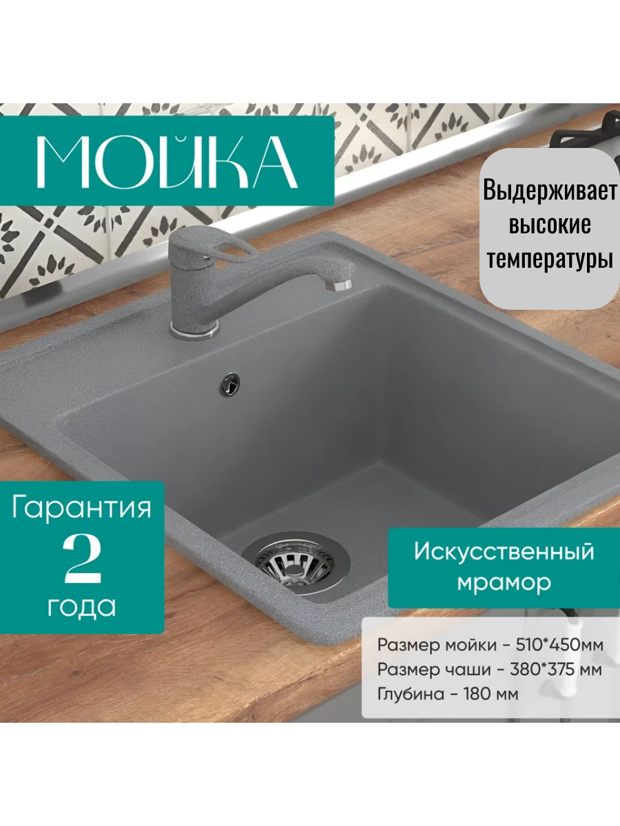 Квадратная кухонная мойка S-10 темно-серая, из искусственного камня