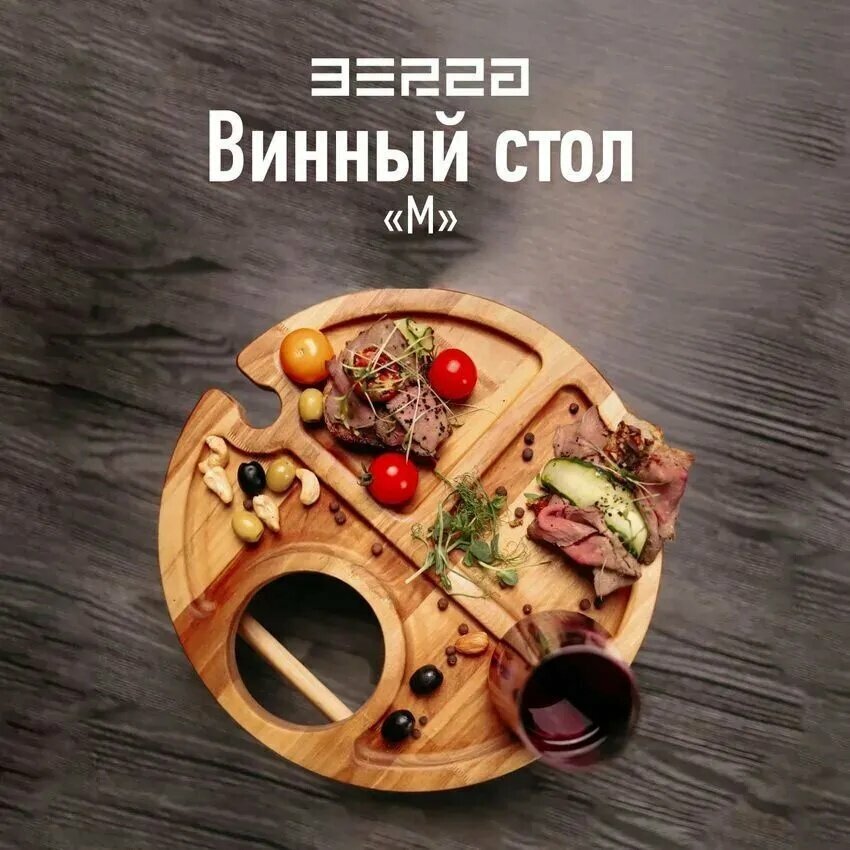 Поднос, 29 см х 29 см, 1 шт