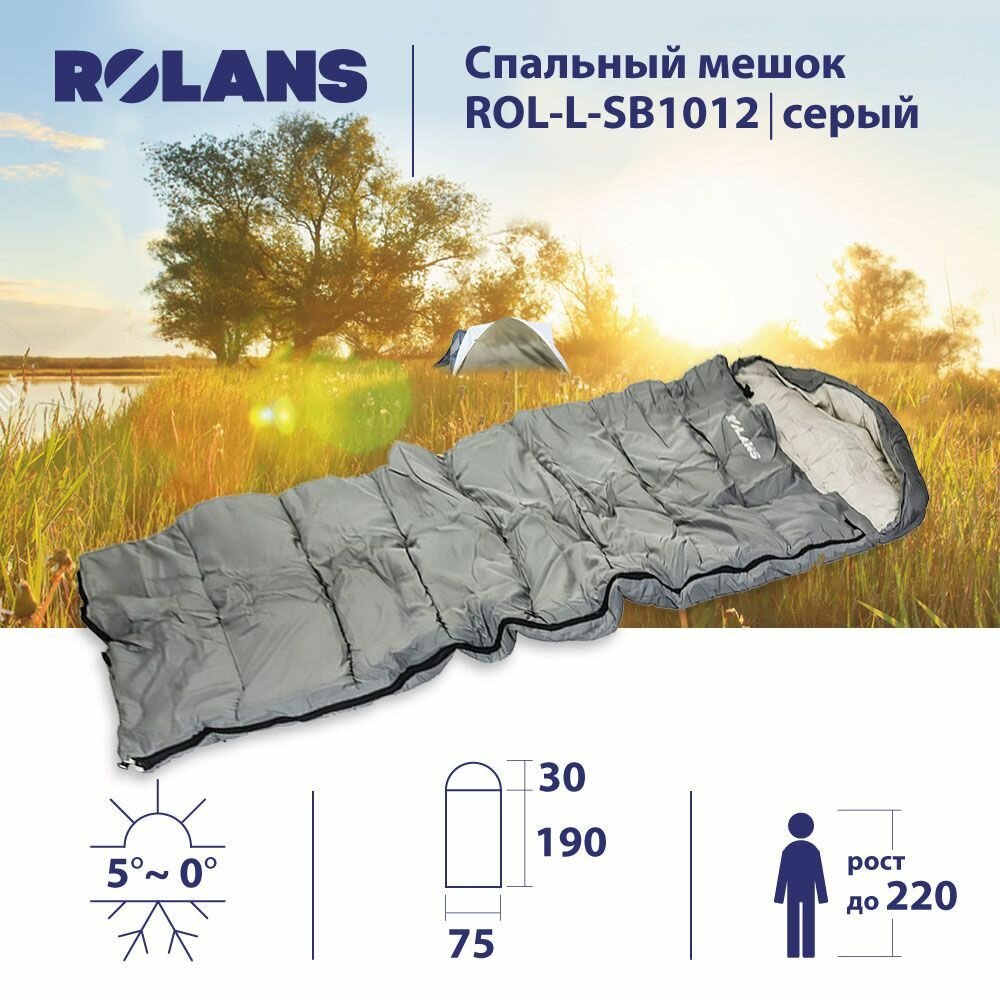 Спальный мешок Rolans Reef ROL-L-SB1012