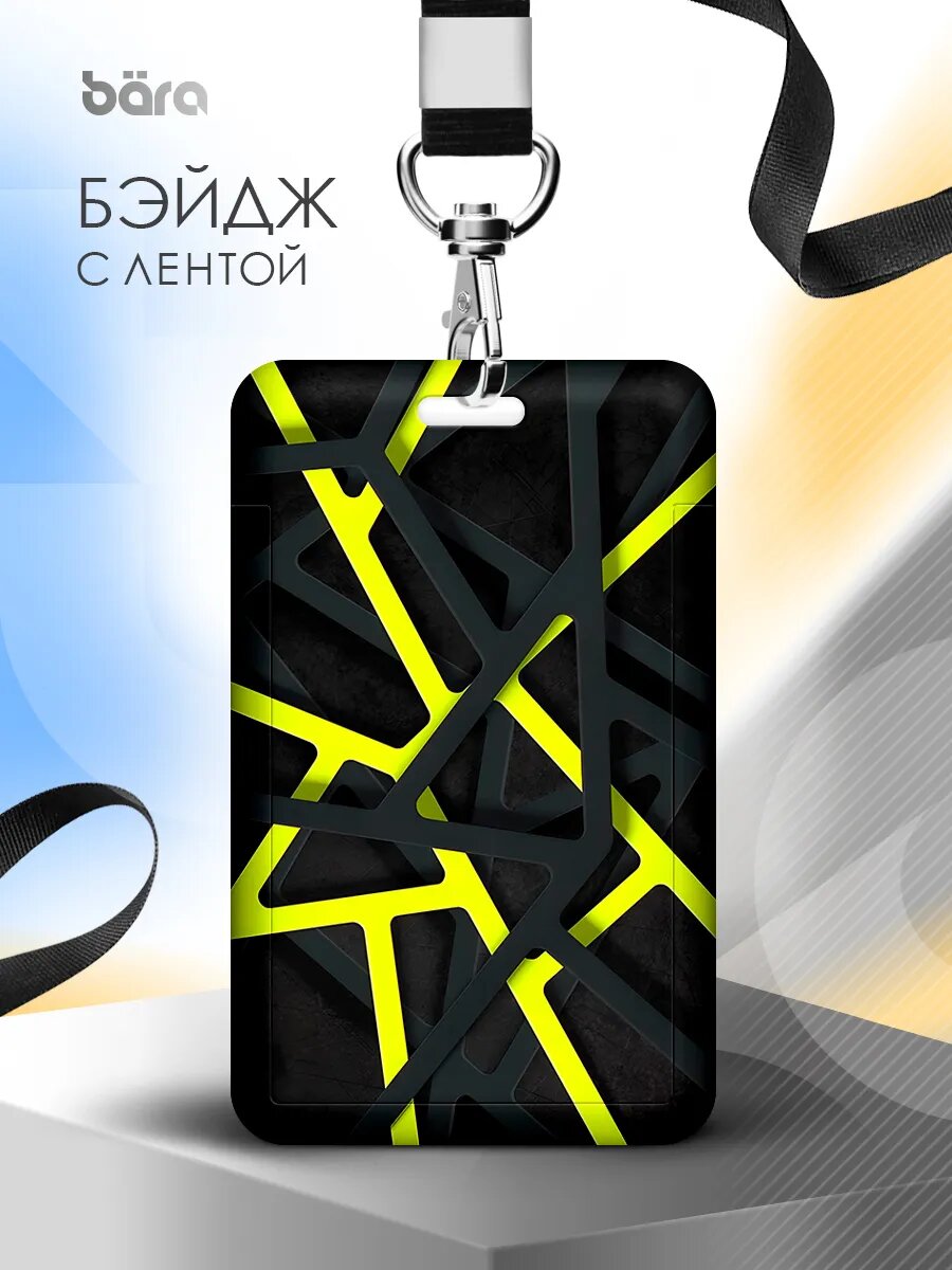 Бейдж для пропуска с лентой пластиковый, бейджик с картинкой