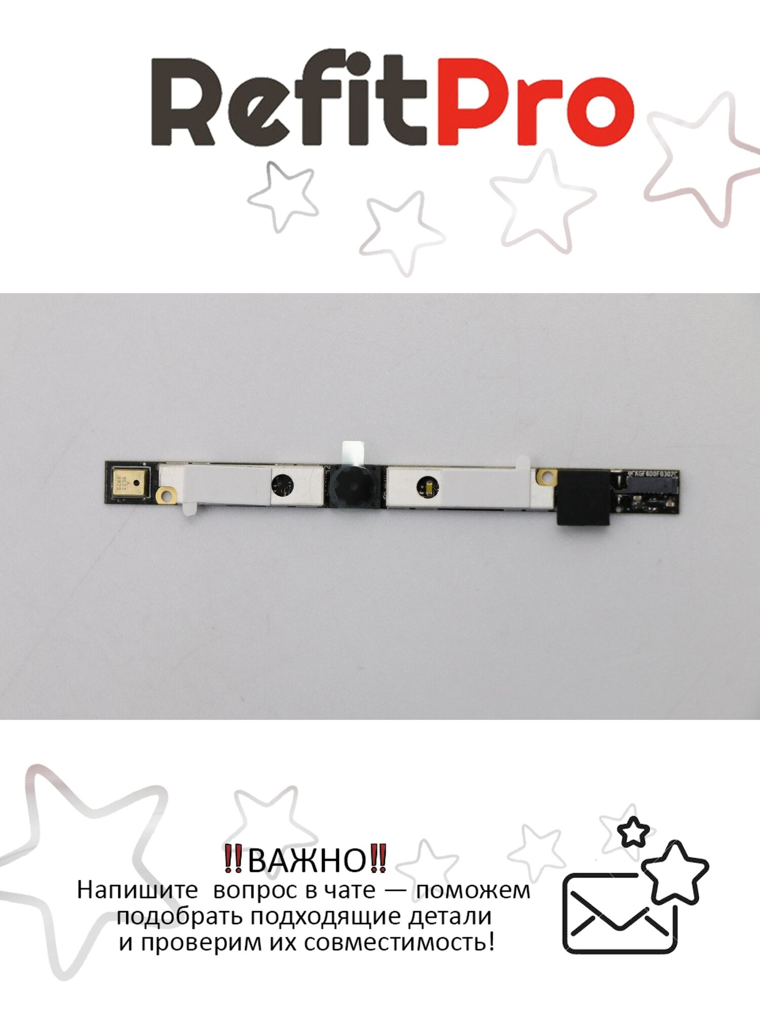 Веб-Камера для ноутбука Lenovo Y910-17ISK Camera HD w/2MIC (5C20M77788), оригинал