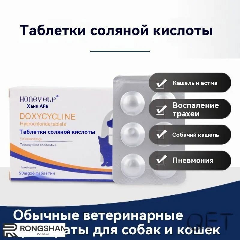 Лекарство от простуды для кошек и собак, кашля, насморка, чихания; средство для лечения носа домашних животных