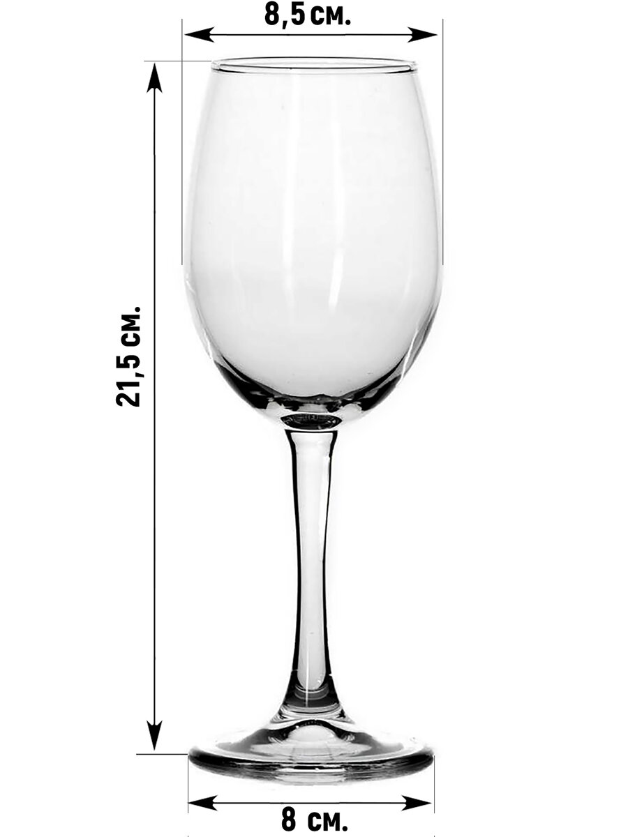 Бокал под вино с гравировкой а чё сразу Тиффани - 440 мл, высота 21 см.