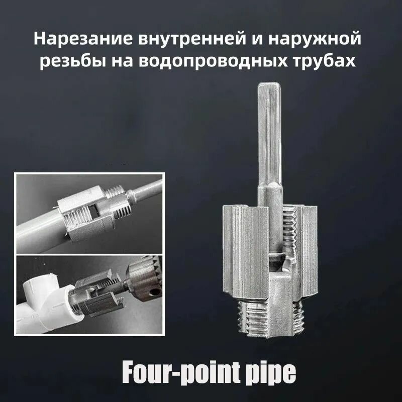 Сверло — фото 1