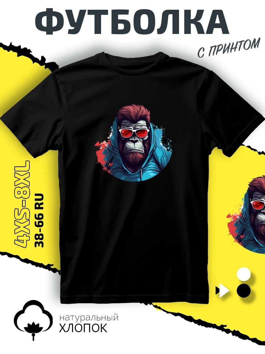 Футболка Горилла современный