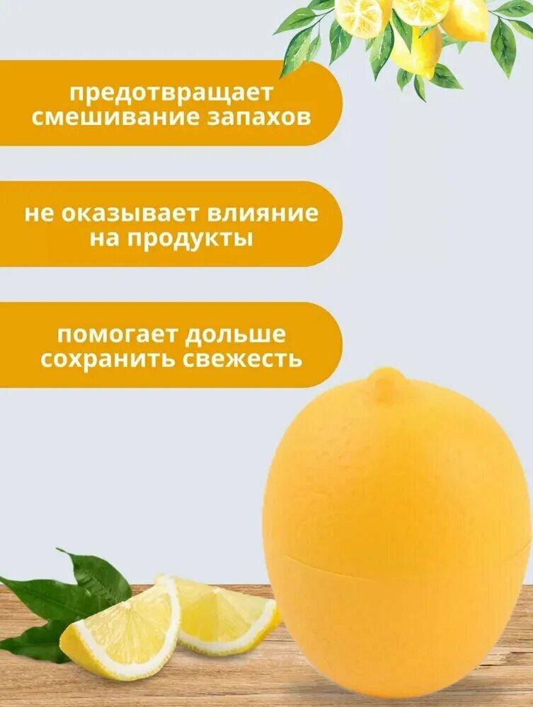 Лимонница — фото 1