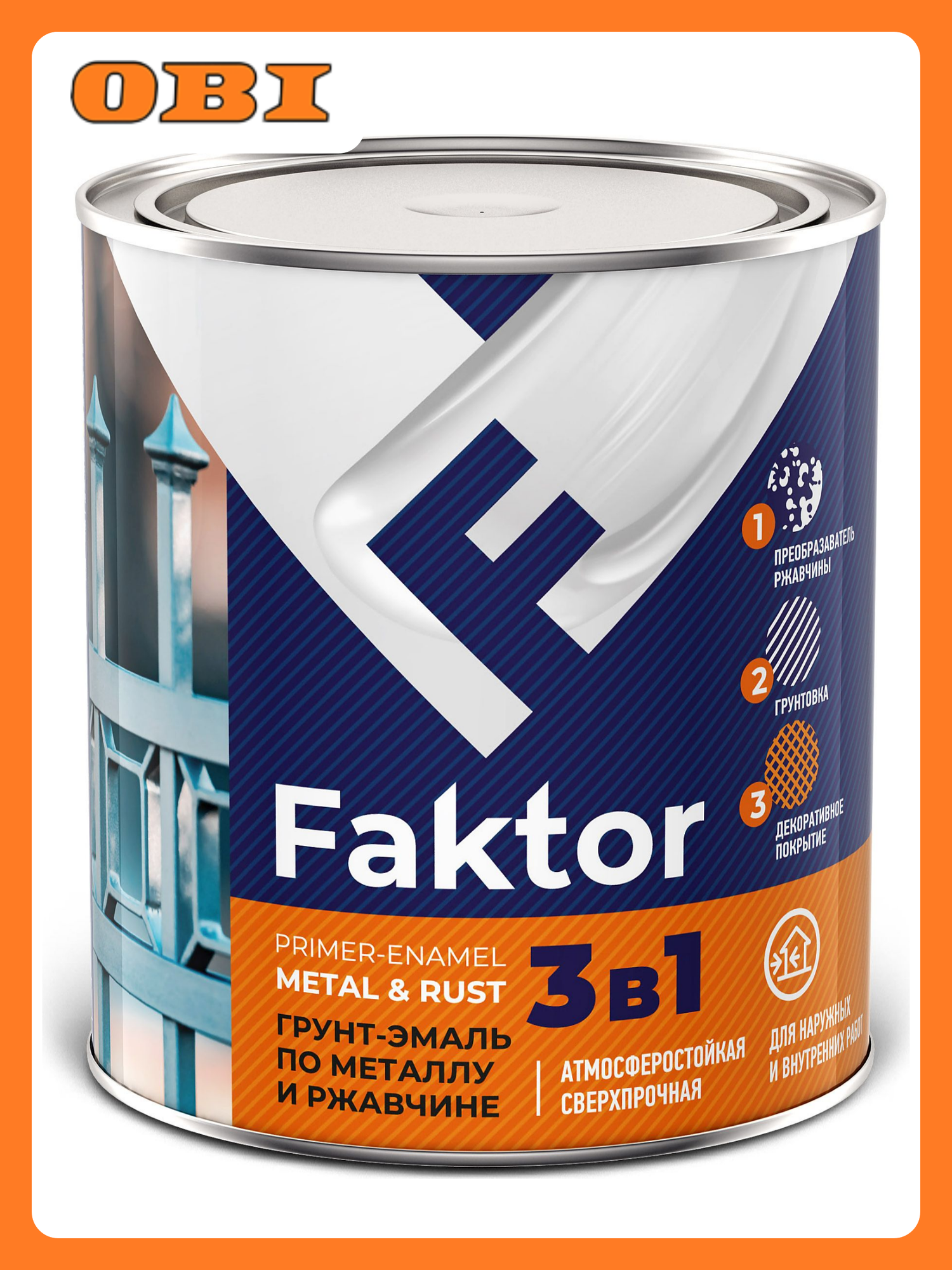 Грунт-эмаль Ярославские краски FAKTOR, 3 в 1, серая, атмосферостойкая, 0,8 кг