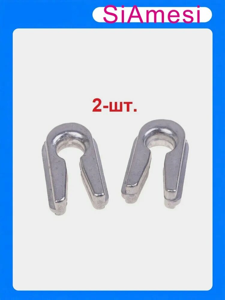 Запчасть для бензоинструмента