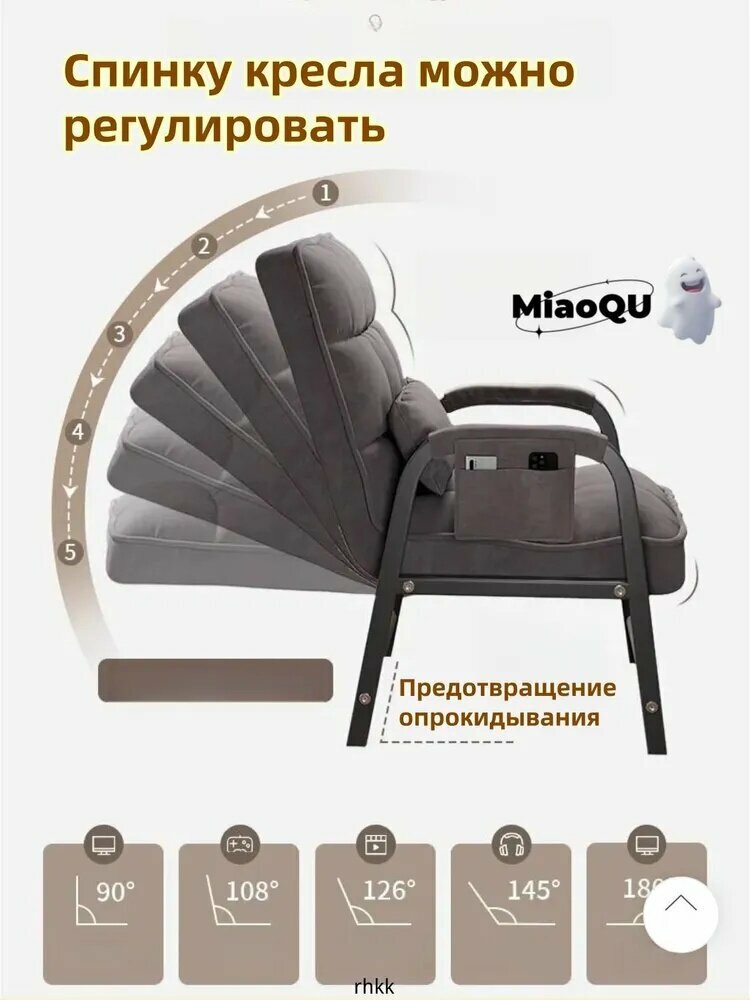 Стул — фото 1