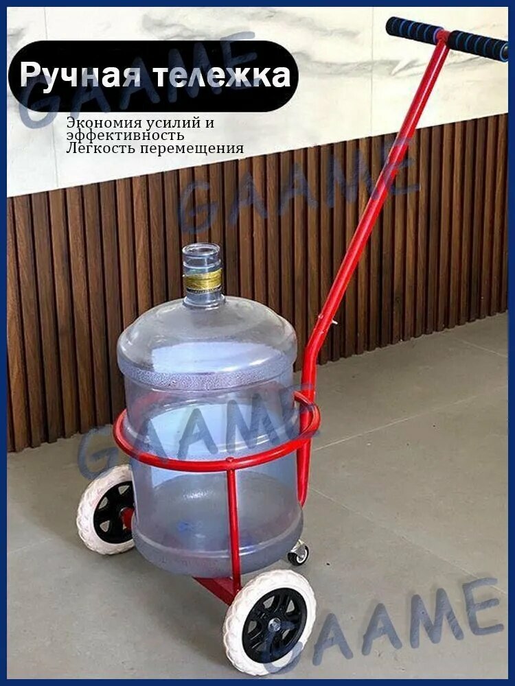 Тачка садовая