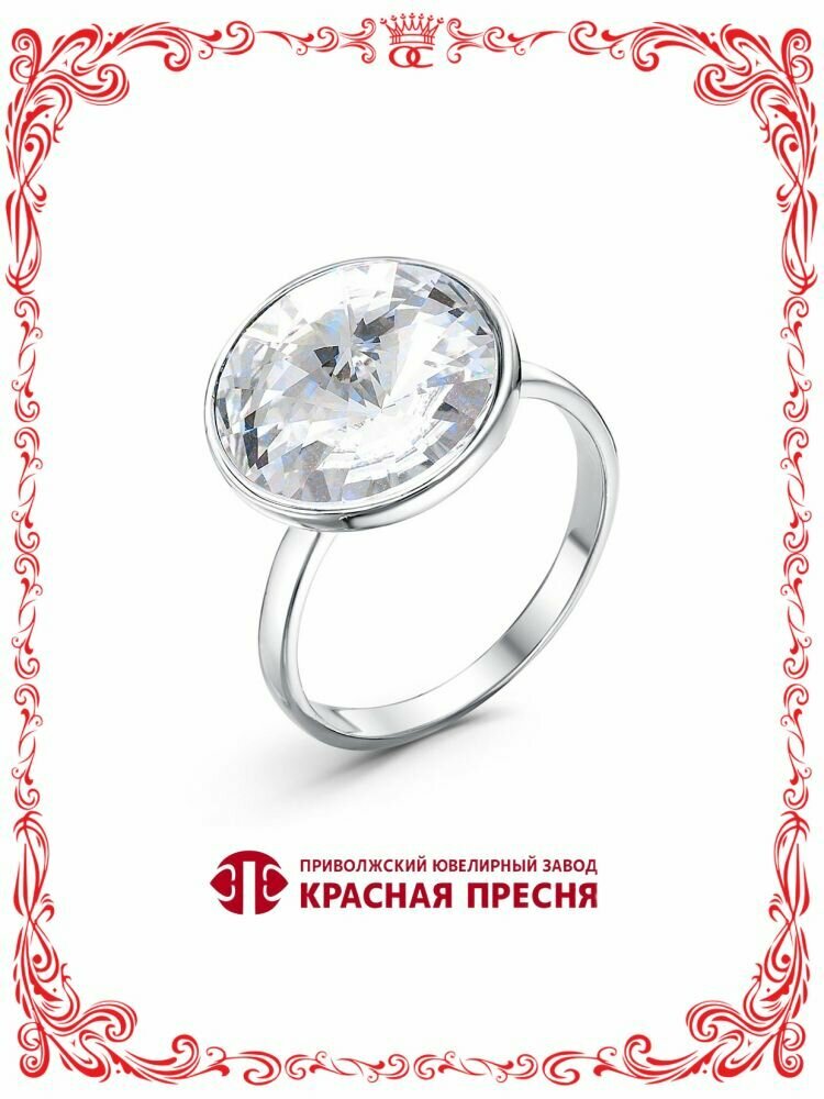 Кольцо, серебро, 925 проба, родирование, стекло
