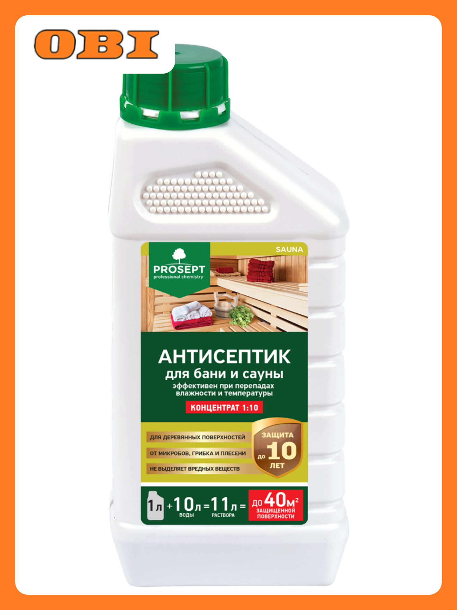 Антисептик prosept sauna для бани и сауны 1л