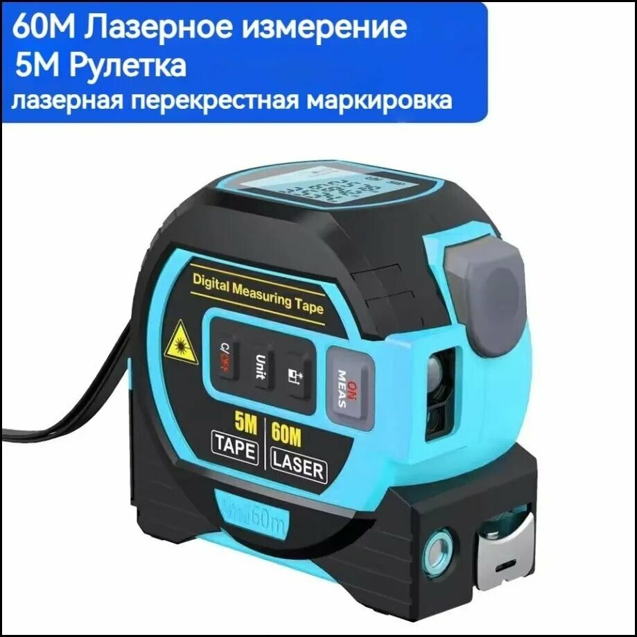 Измерительная лента Строительная 60м x 6.35мм
