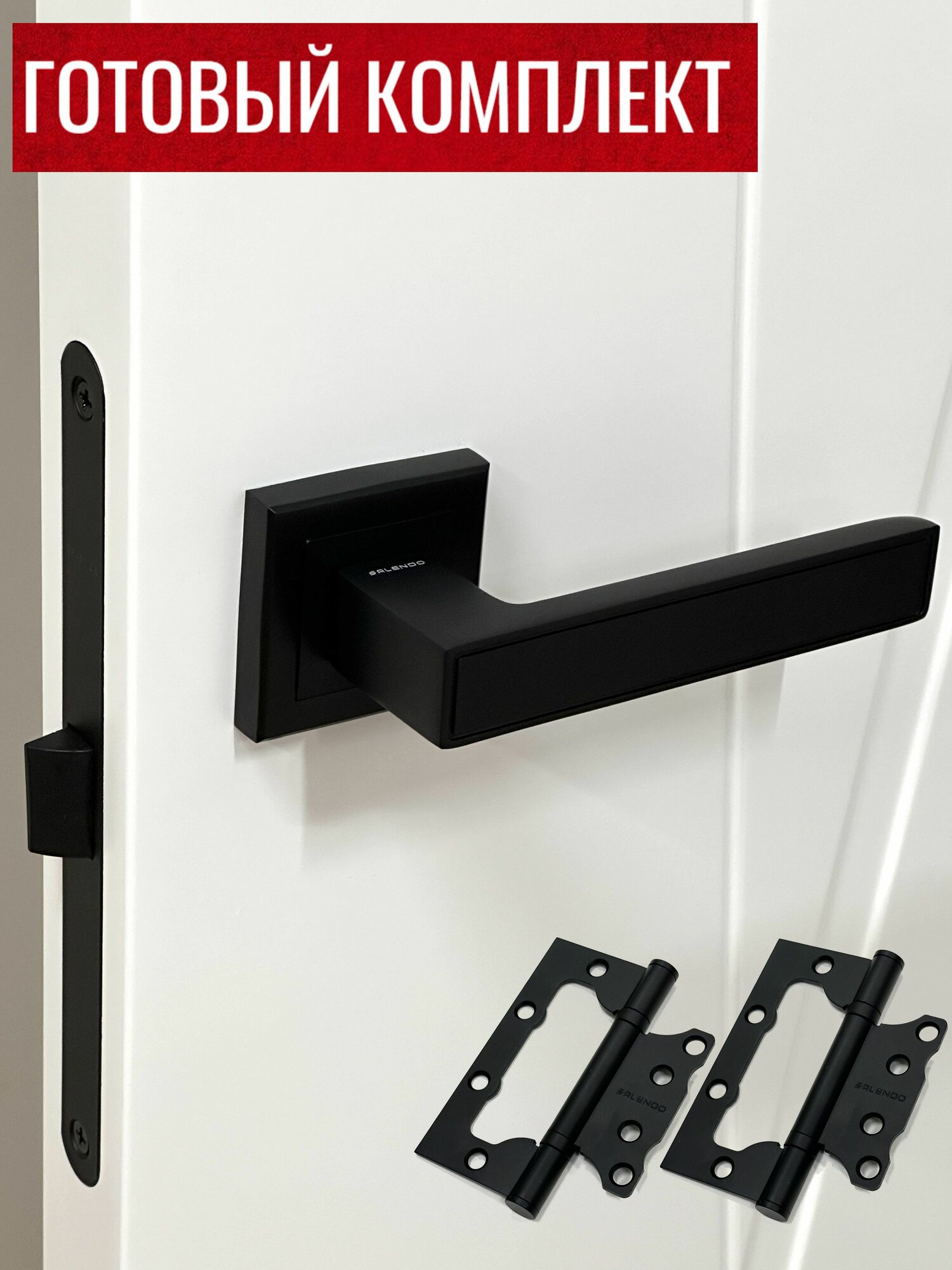 Дверные ручки Salendo SL-04-S BL + Защелка P1896-WC BL + Накладные дверные петли SL 100X75X2,5-2BB BL - 2 шт.