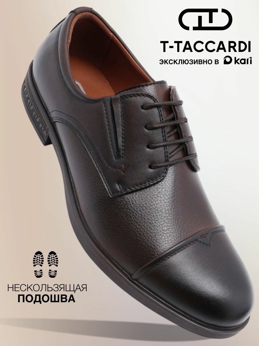 Туфли Зима 2026 