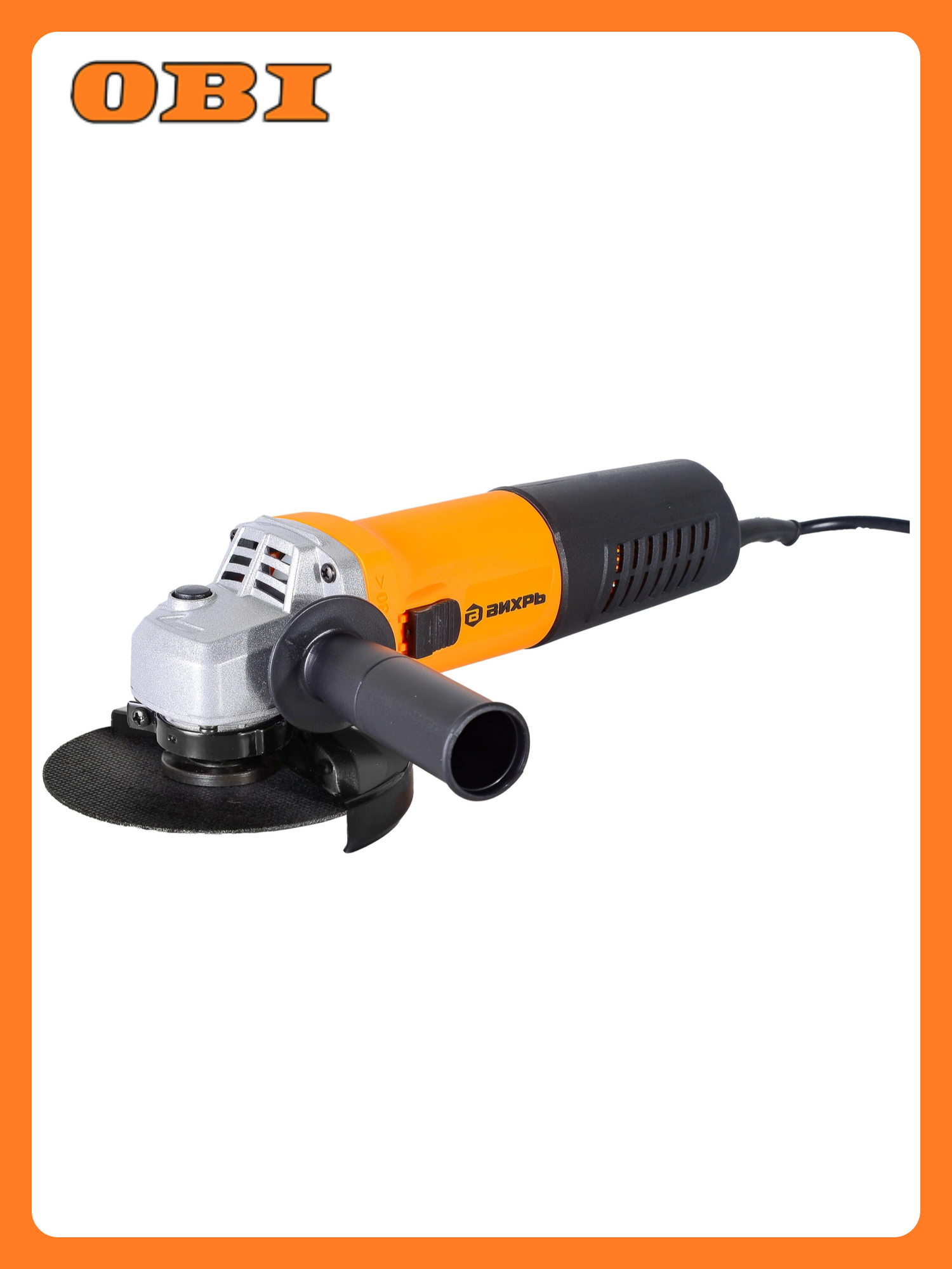 Шлифмашина угловая вихрь УШМ-125/800