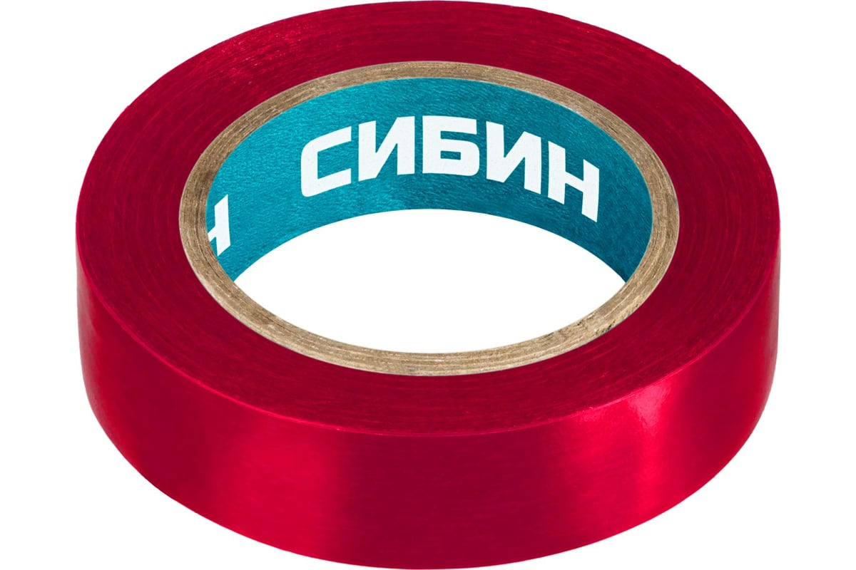 Изолента СИБИН ПВХ, 10 м х 15 мм, красная 5000В {1235-3} (1 шт)