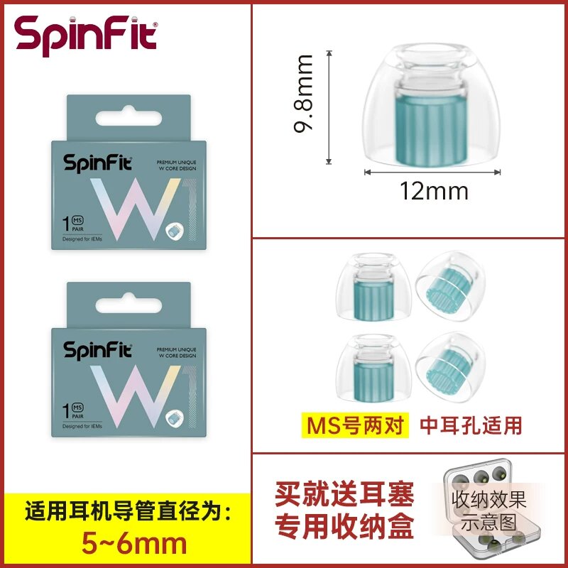 Силиконовые насадки для наушников SpinFit/Shengbifei W1, HIFI-аксессуары, противоскользящие чехлы для наушников, чехлы