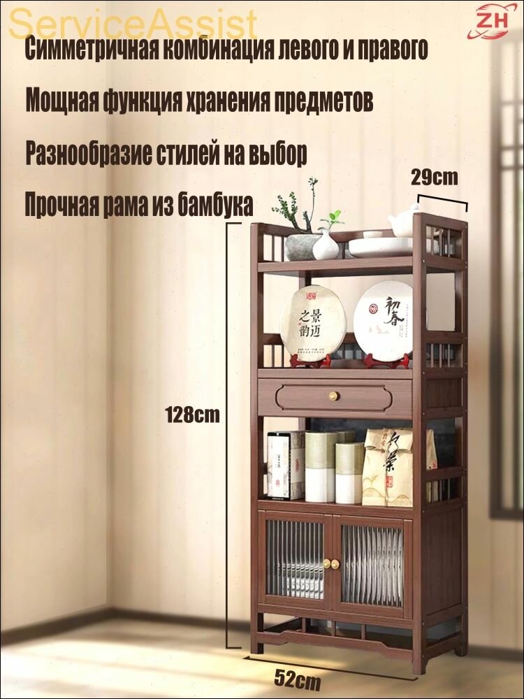 Буфет 52х29х128 см — фото 1
