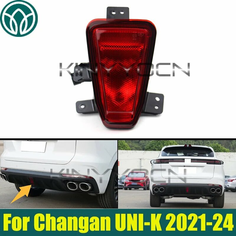 Автомобильный отражатель заднего бампера, противотуманная фара для Changan UNI-K 2021 2022 2023 2024, задний бампер, стоп-сигнал, средний свет