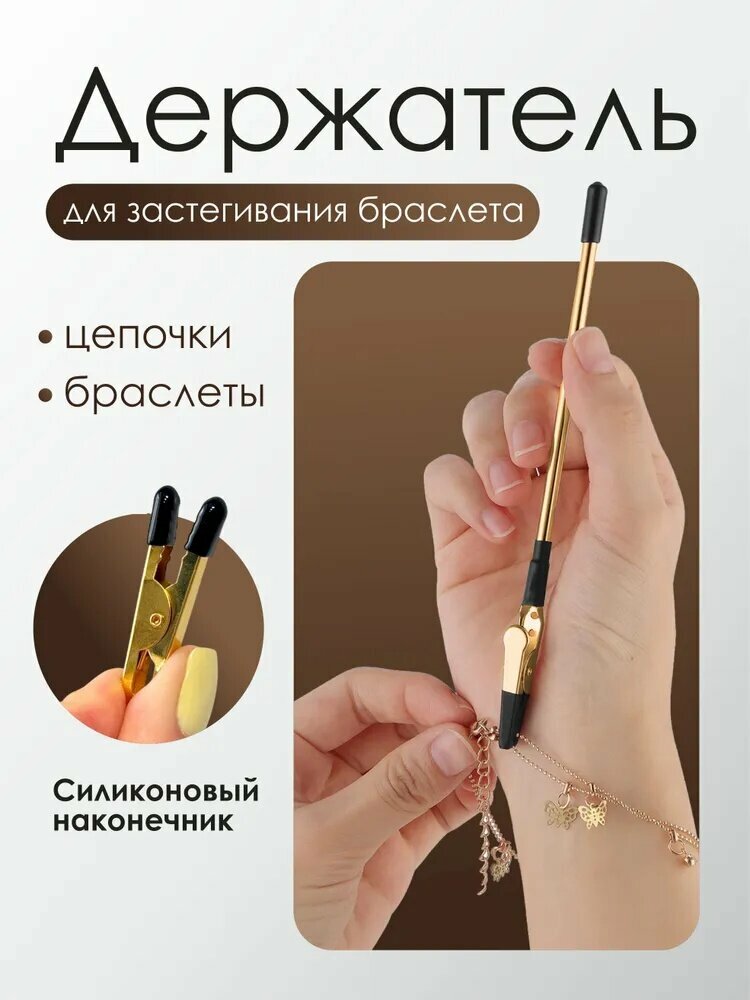 Ювелирный бестселлер ручной работы