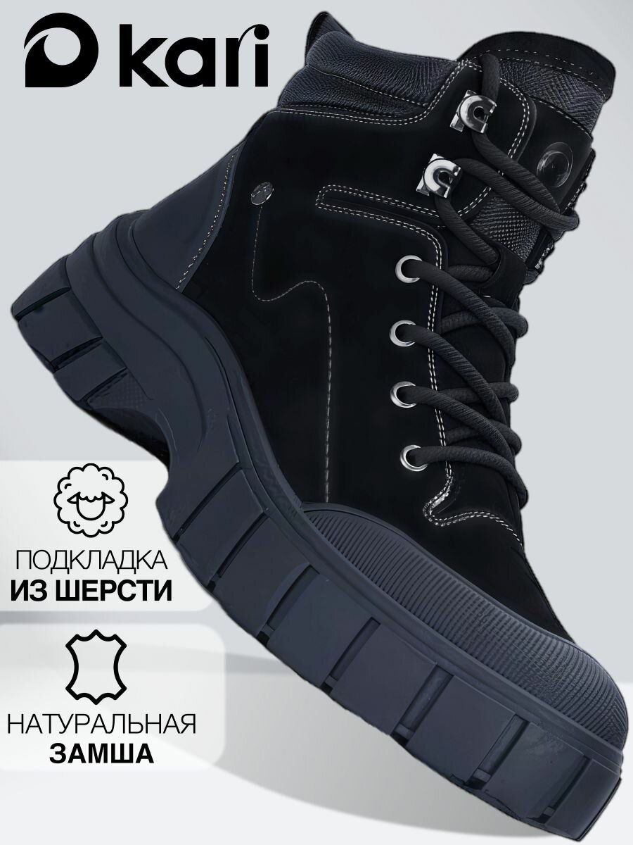 Ботинки Осень-зима 2025