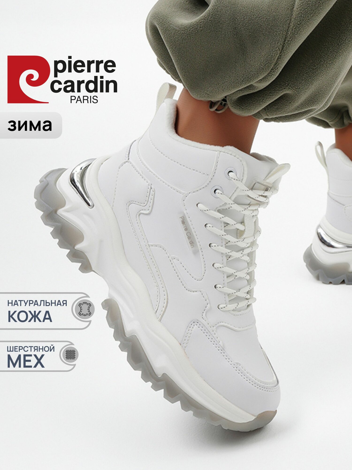 Ботинки Осень-зима 2025