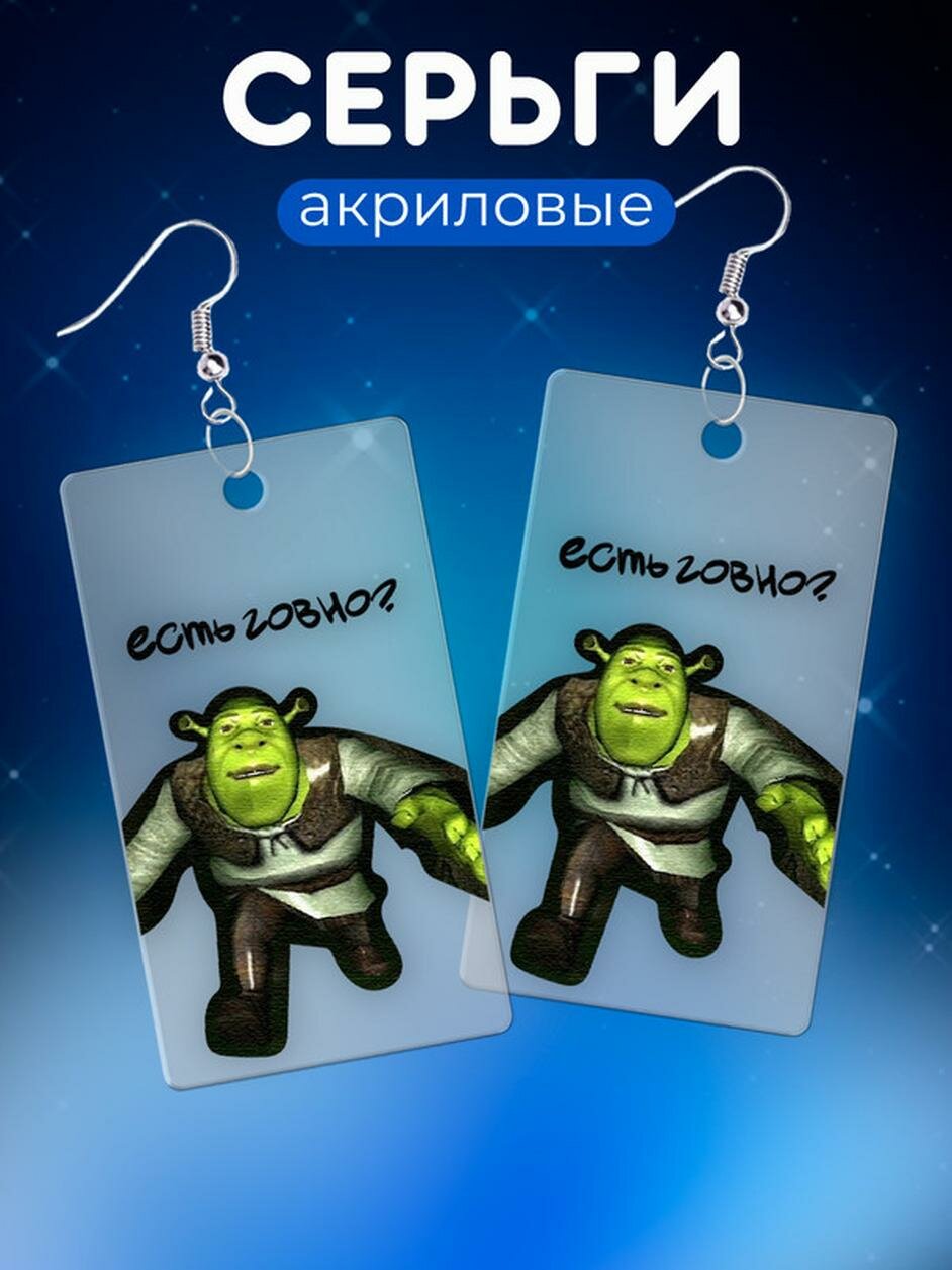 Серьги одиночные, акрил