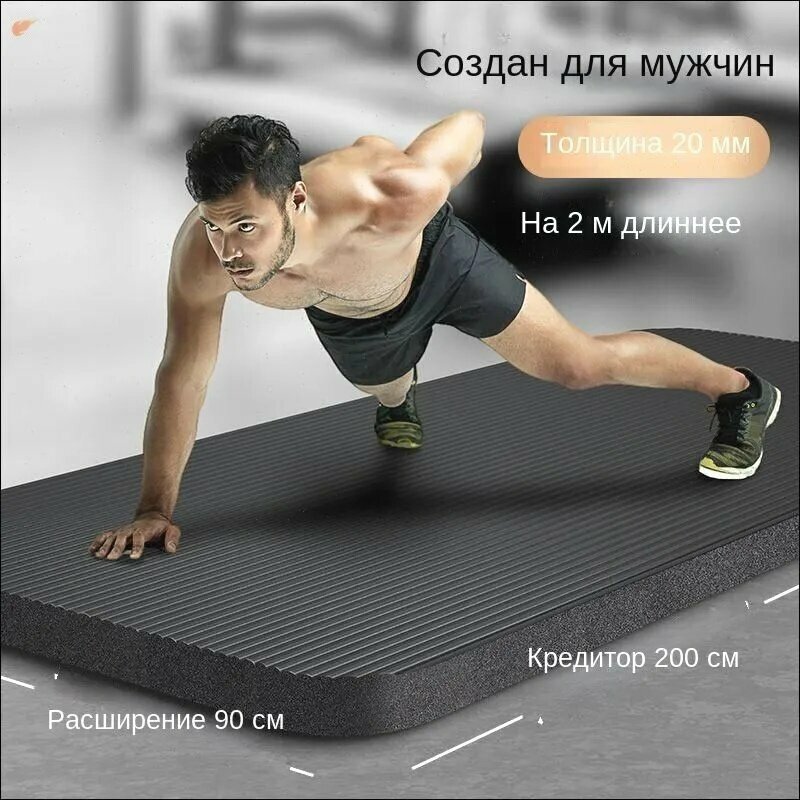 Утолщенный нескользящий коврик для йоги, амортизирующий и звукоизолирующий спортивный коврик для фитнеса,15, черный