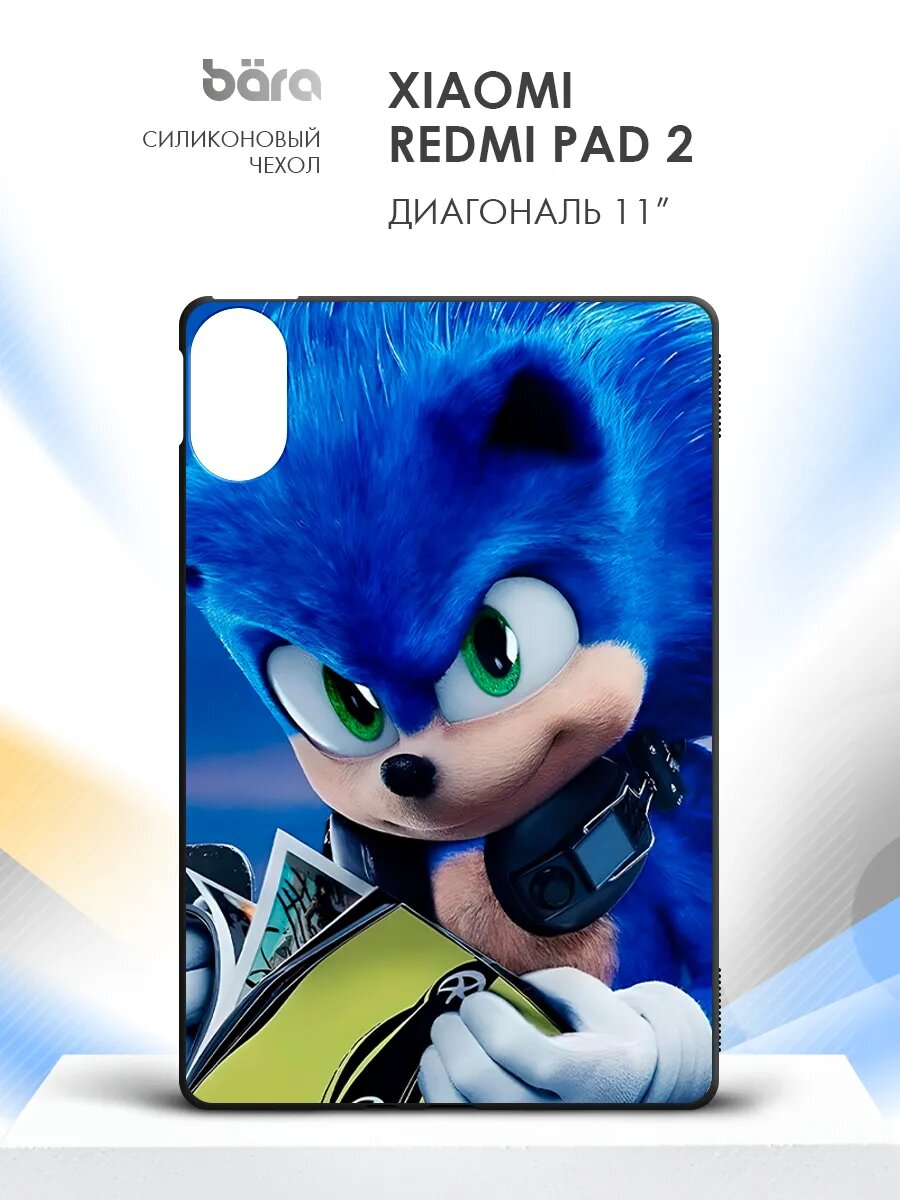 Чехол накладка на Xiaomi REDMI Pad 2 11", Сяоми редми Пад 2 11", с рисунком