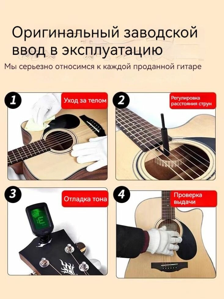 Yamaha F310 6-струнная народная акустическая гитара для начинающих — фото 1