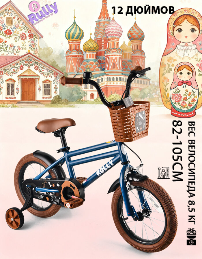 Детский велосипед, 12 дюймов, черный, с корзиной спереди, с видеоинструкцией по сборке