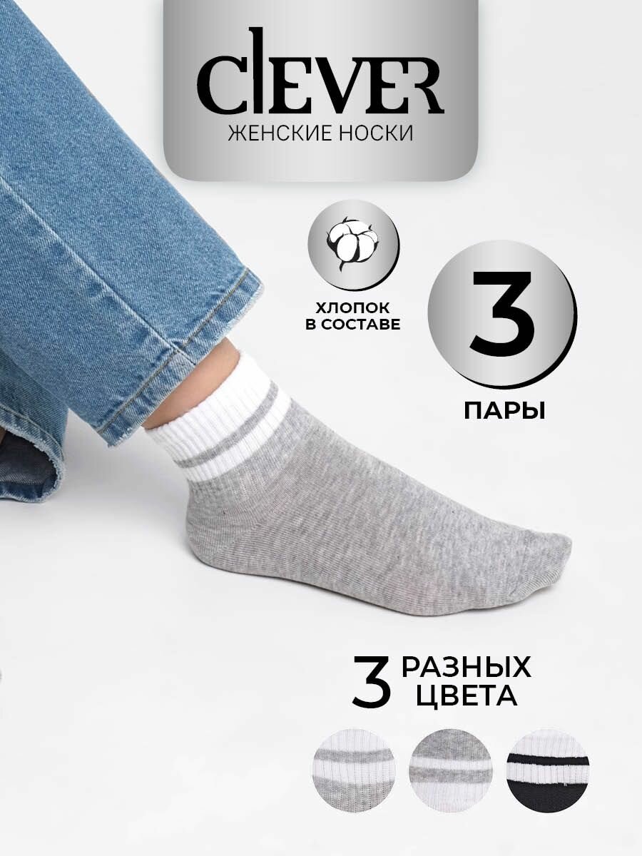 Носки, комплект