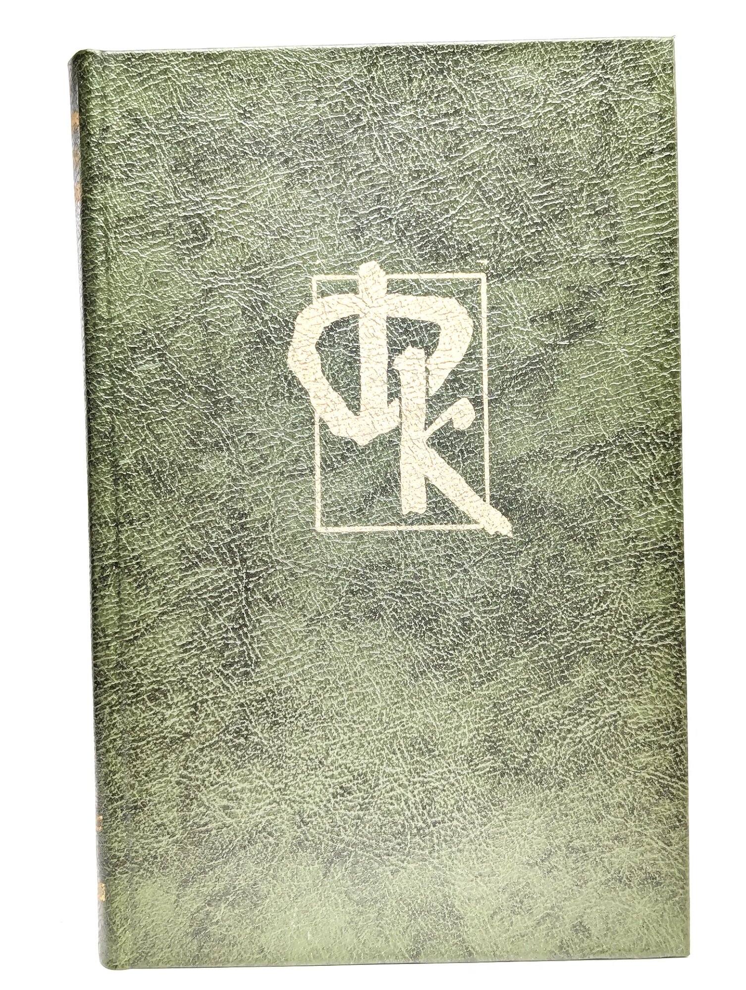 Пионеры, или У истоков Саскуиханны Купер Джеймс Фенимор 1981
