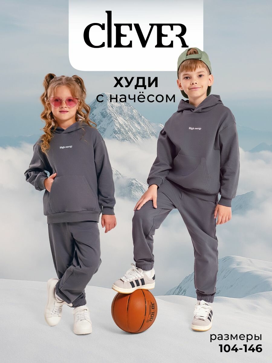 Толстовка Осень-зима 2025