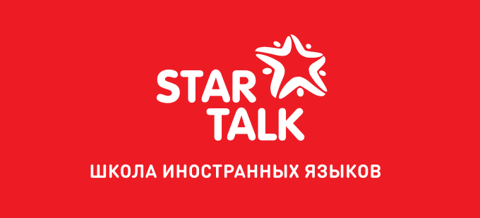 Подарочный сертификат - Star Talk | номинал 500 RUB | Россия | Подарок для любого случая