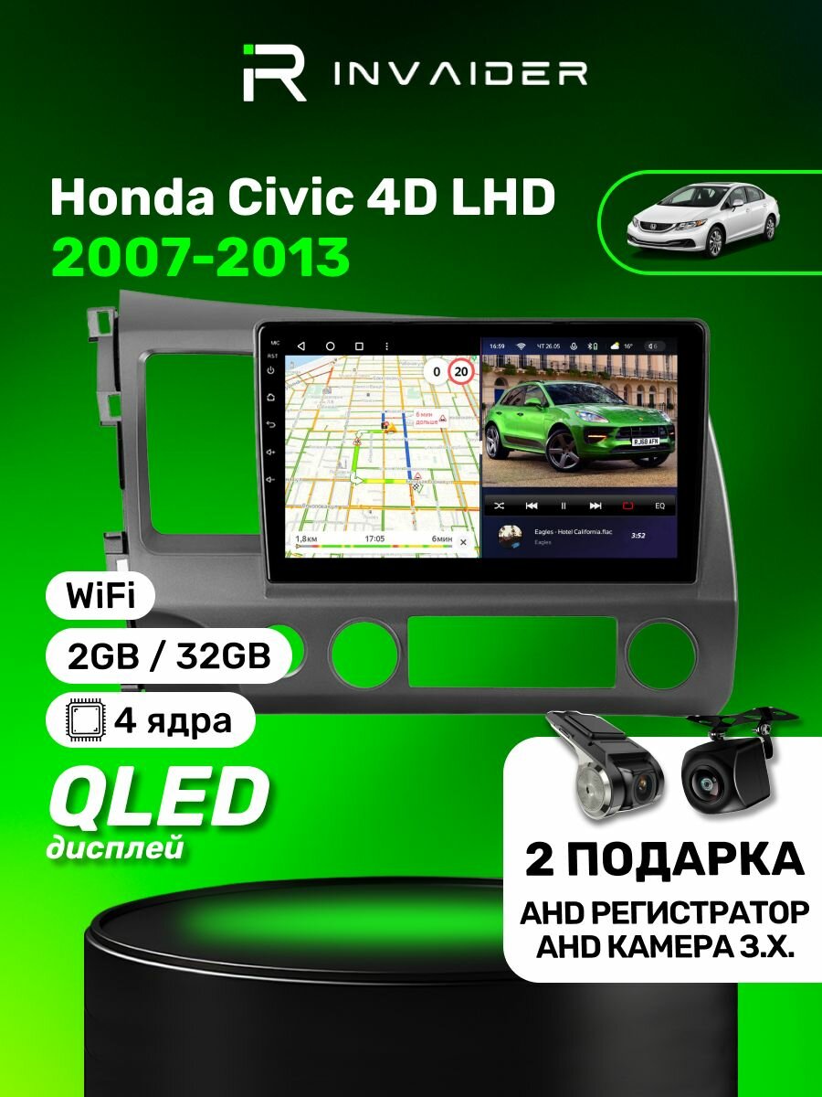Магнитола Хонда Цивик 4Д 2007-2013 Андроид RD 2/32 4 ядра 1,3Гц QLED Автомагнитола Honda Civic 4D
