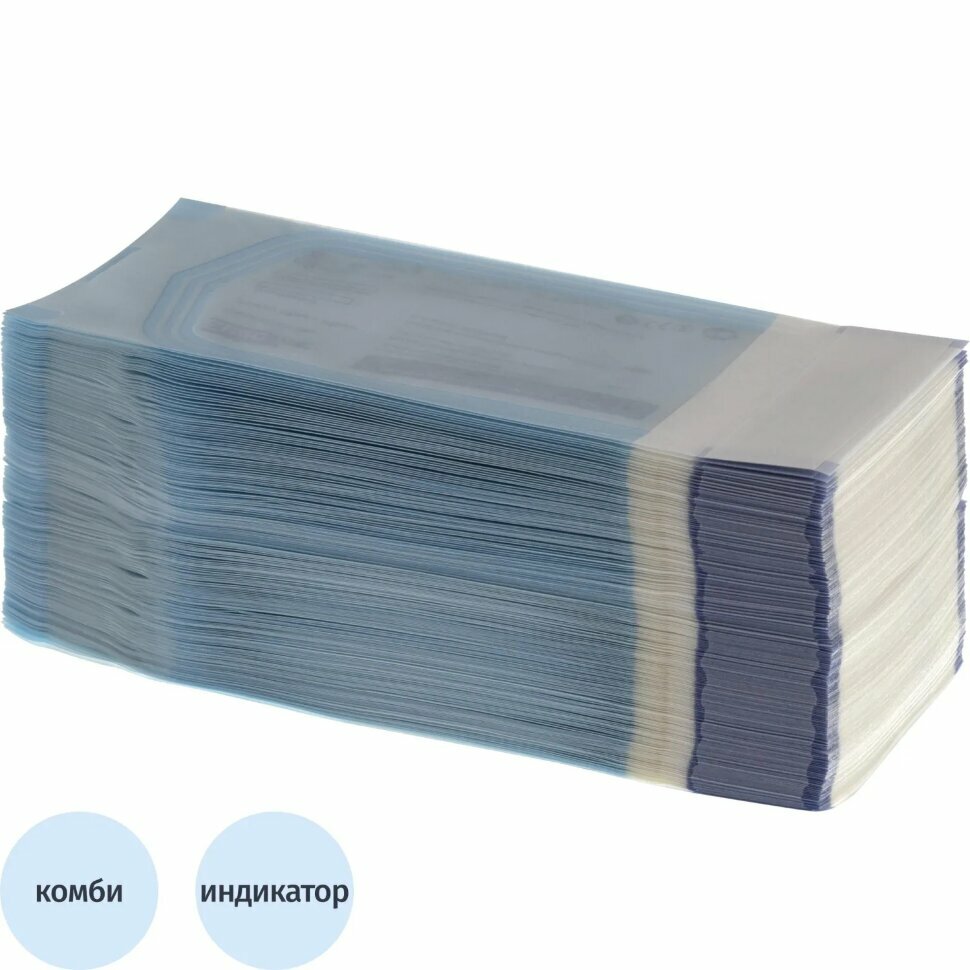 Пакет для стерилизации комби. самокл. 190 х 360 мм уп/200шт EuroType, 1594781