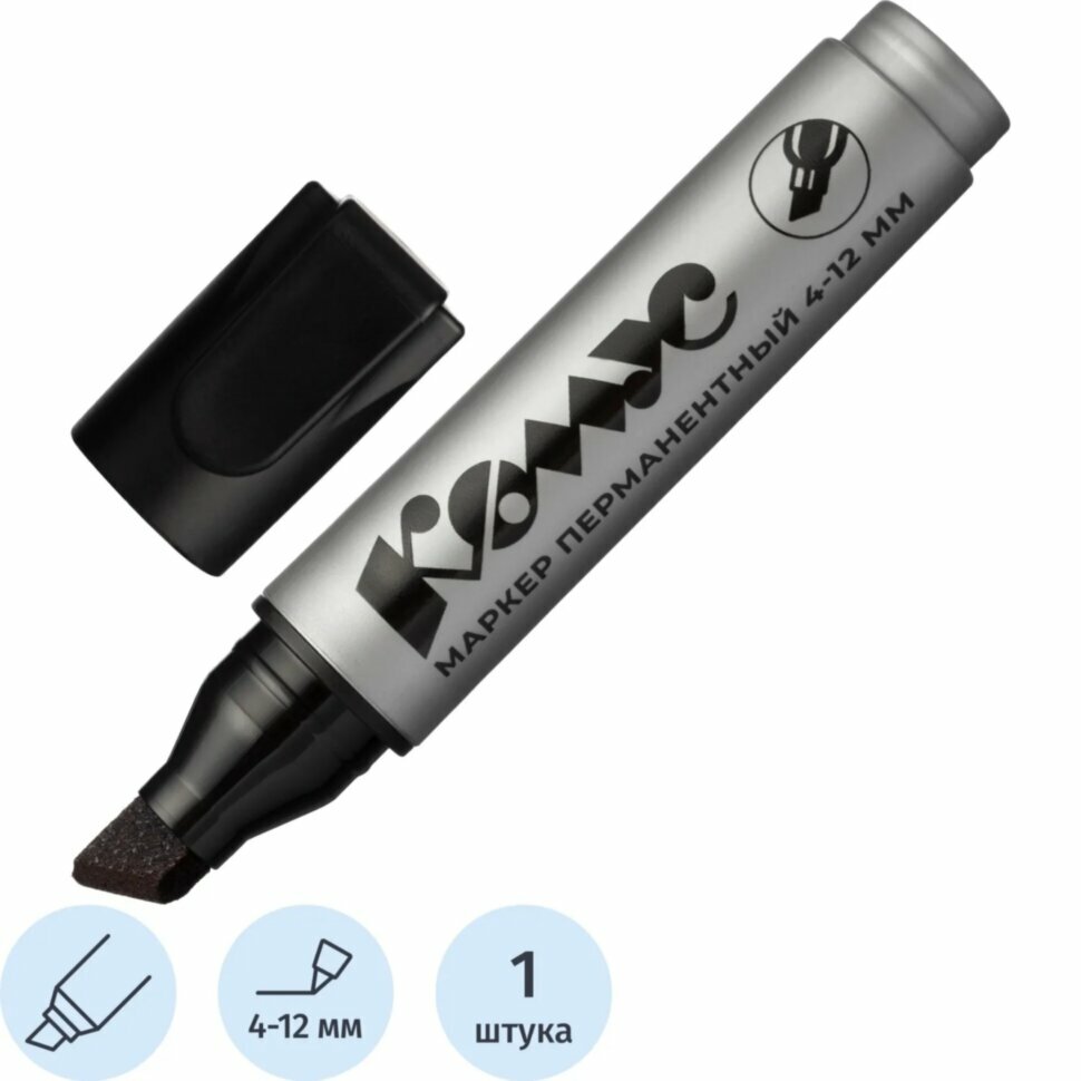 Маркер перманентный Комус PY2312, скошенный наконечник, 4-12 мм, черный, 2264728