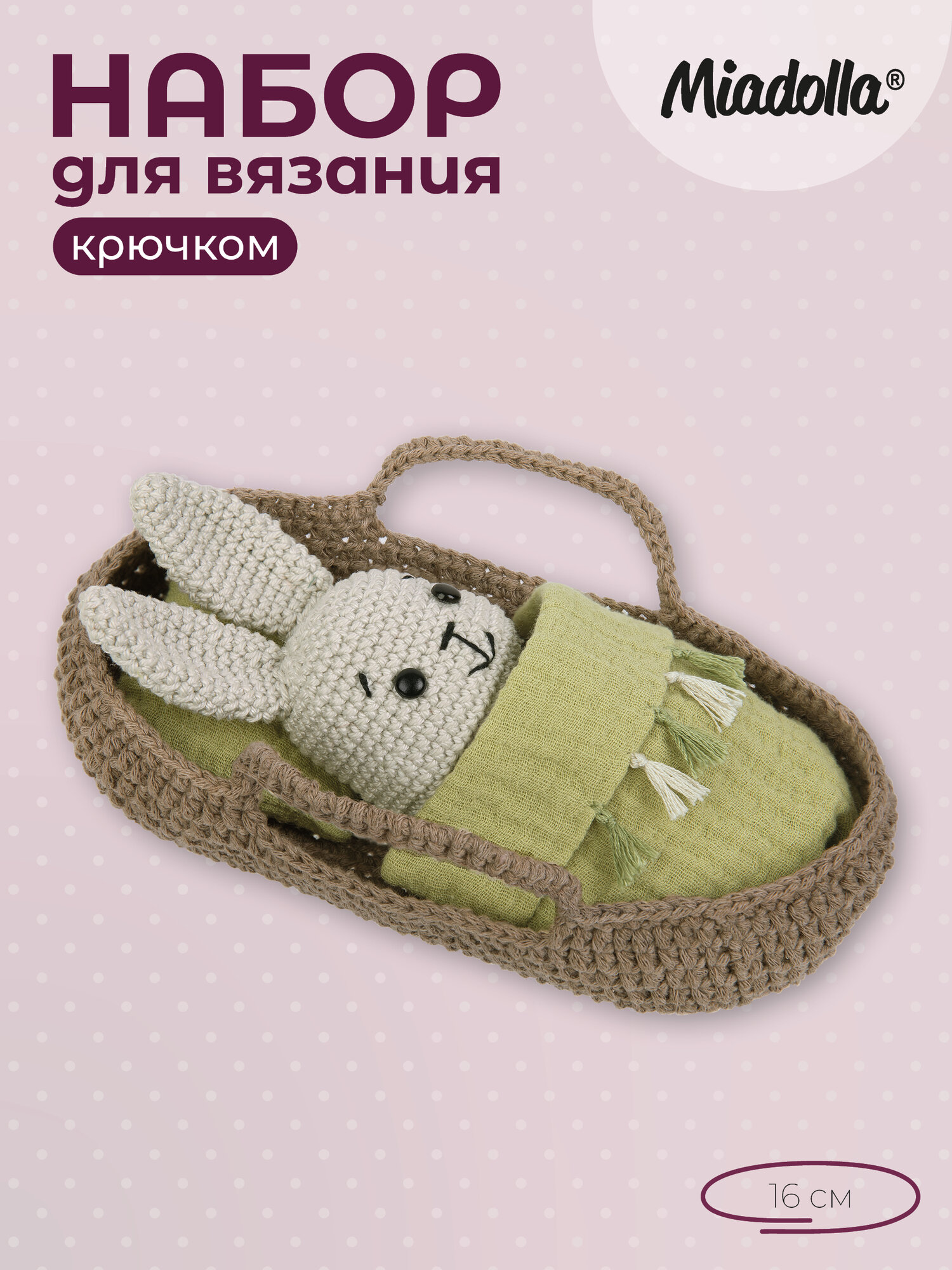 Набор для вязания крючком игрушки "Miadolla" AMG-0114 Зайка в люльке