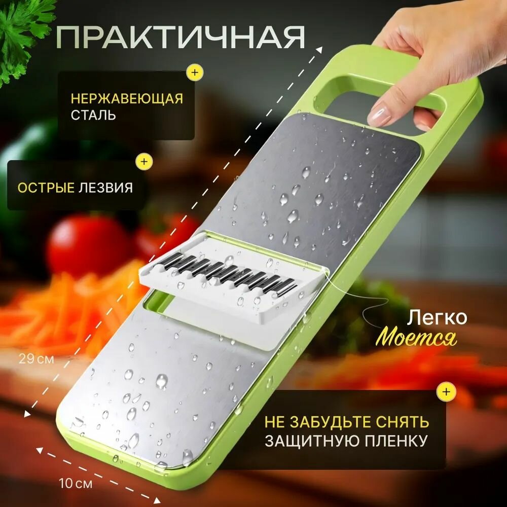 Терка для фруктов и сыра супер быстрая нарезка мелкая и средняя шинковка, С шестью лезвиями, Материал из нержавеющей стали/кухонные инструменты, Подойдет в качестве подарка для мамы