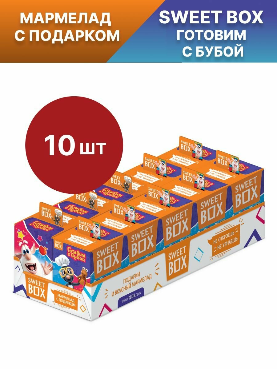 Sweet Box Конфитрейд Щенячий патруль свитбокс с подарком, 10 шт