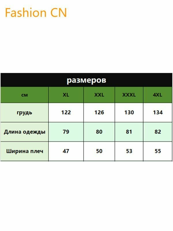 Куртка рабочая — фото 1