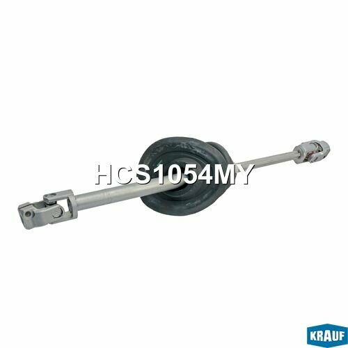 Кардан рулевой, KRAUF HCS1054MY