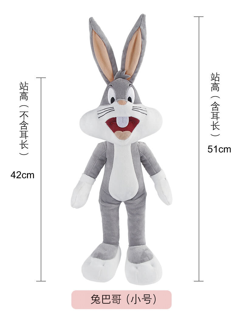 Официальная лицензия Warner Bros. Looney Tunes: Плюшевая кукла Багс Банни, классический дизайн, малый размер около 20